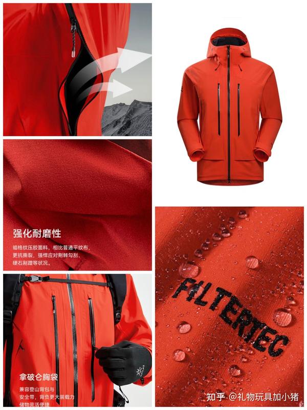 2023冲锋衣怎么选？冲锋衣面料都有哪些？不同面料怎么选？除了GORE-TEX，性价比高的还有哪些？ - 知乎
