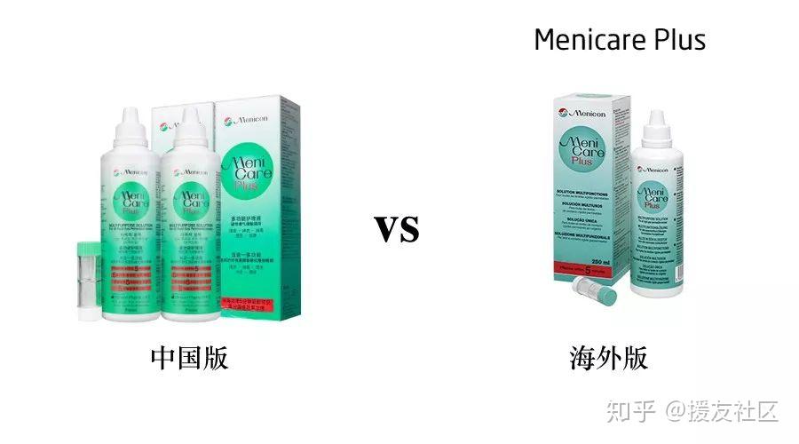 Menicon美尼康硬性隐形眼镜（RGP/OK镜）护理方案全攻略 - 知乎