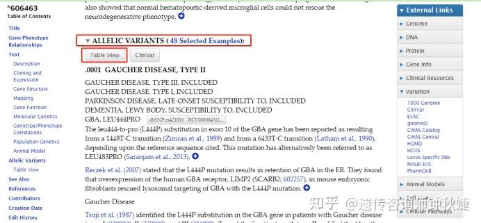 OMIM数据库使用方法简述 - 知乎