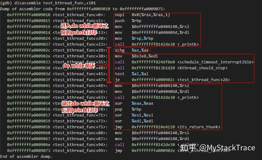 从汇编代码看Linux内核Static Keys的原理 - 知乎