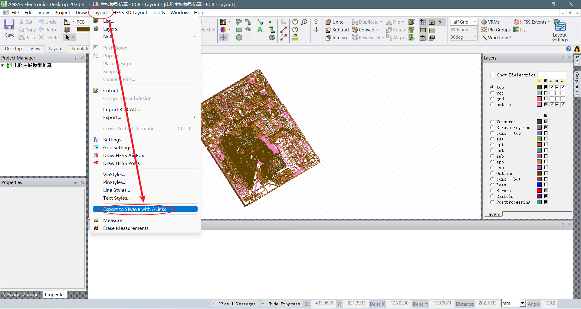 Allegro中的.brd文件导入Siwave进行仿真的方法 - 知乎