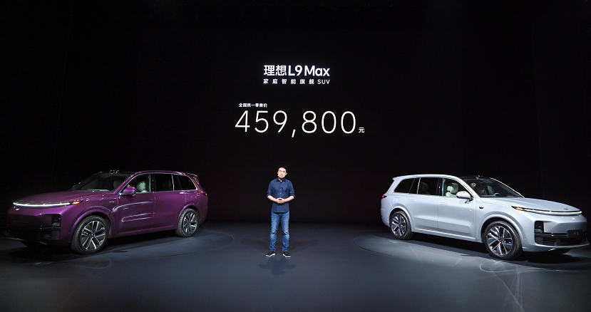 香！45.98万理想L9上市 啥啥都标配 满足你对SUV的所有想象 - 知乎