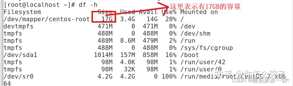 CentOS磁盘扩容【细致讲解+图解】 - 知乎