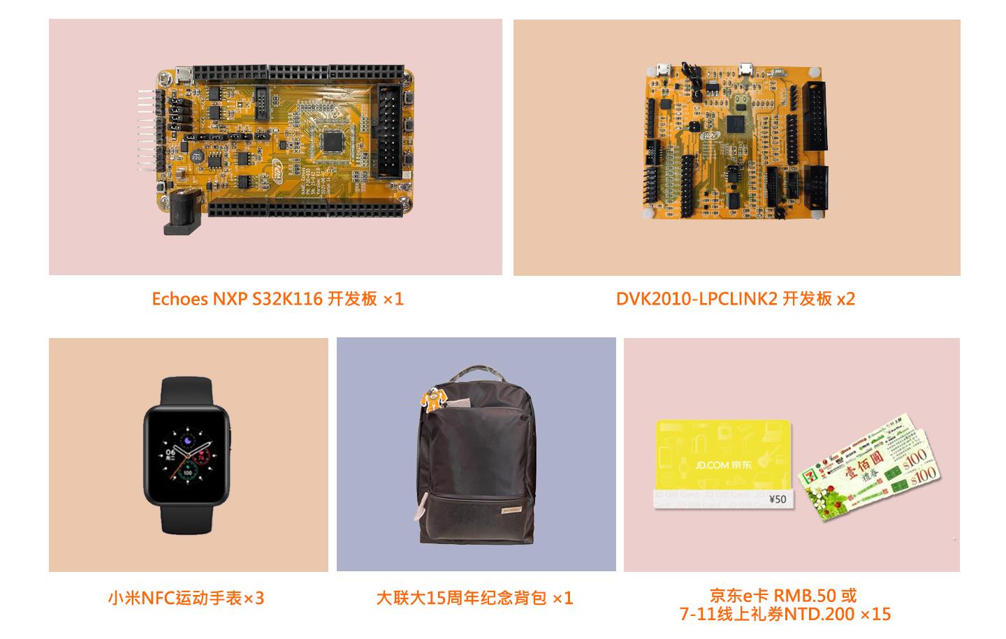 在线研讨会 | NXP S32K 汽车应用大盘点 - 知乎