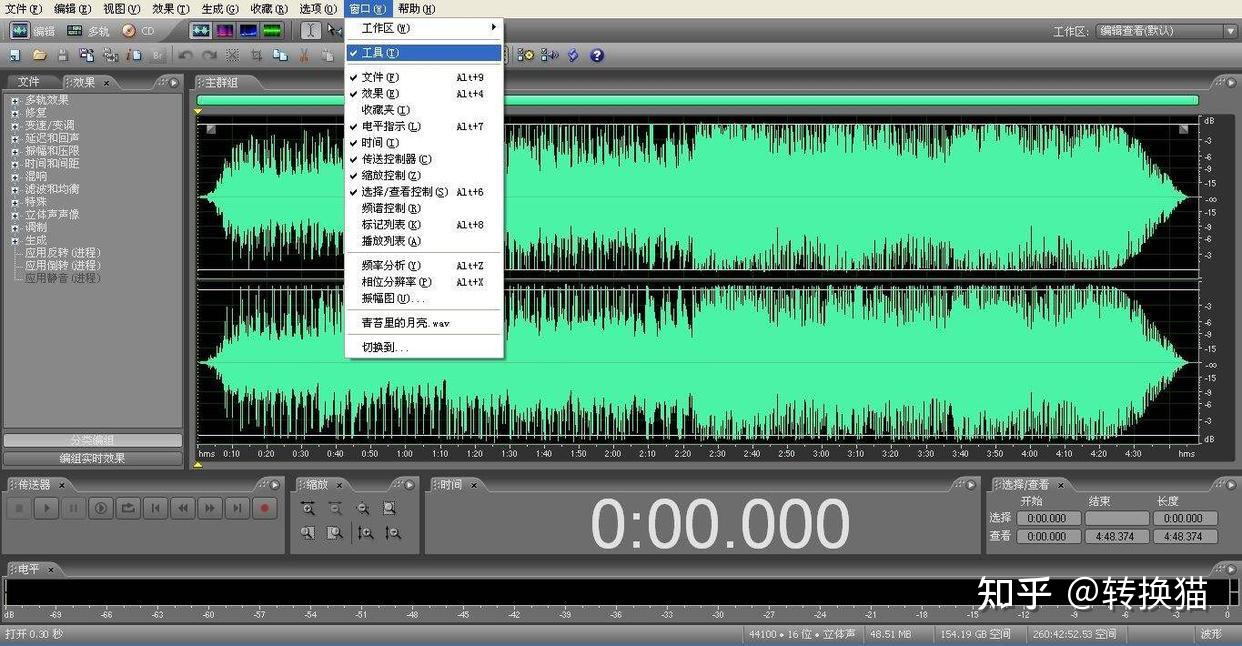 人声分离：怎么分离音频中的不同人声？1分钟教会你2025最新技巧 - 知乎