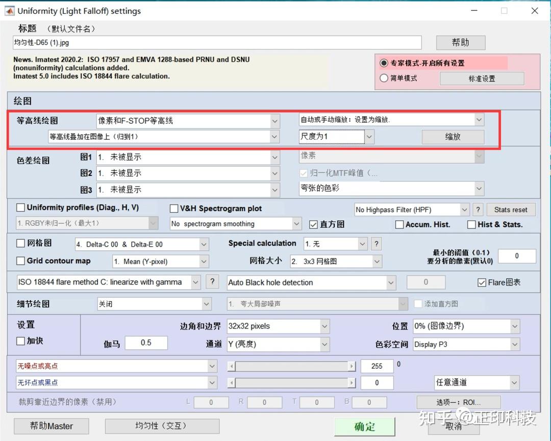 图像质量参数测试课堂系列10 ：均匀性Shading - 知乎