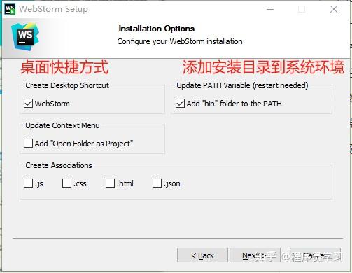webstorm安装激活 - 代码100分