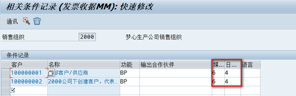 S/4HANA 2021公司间销售（ICS）业务配置 - 知乎