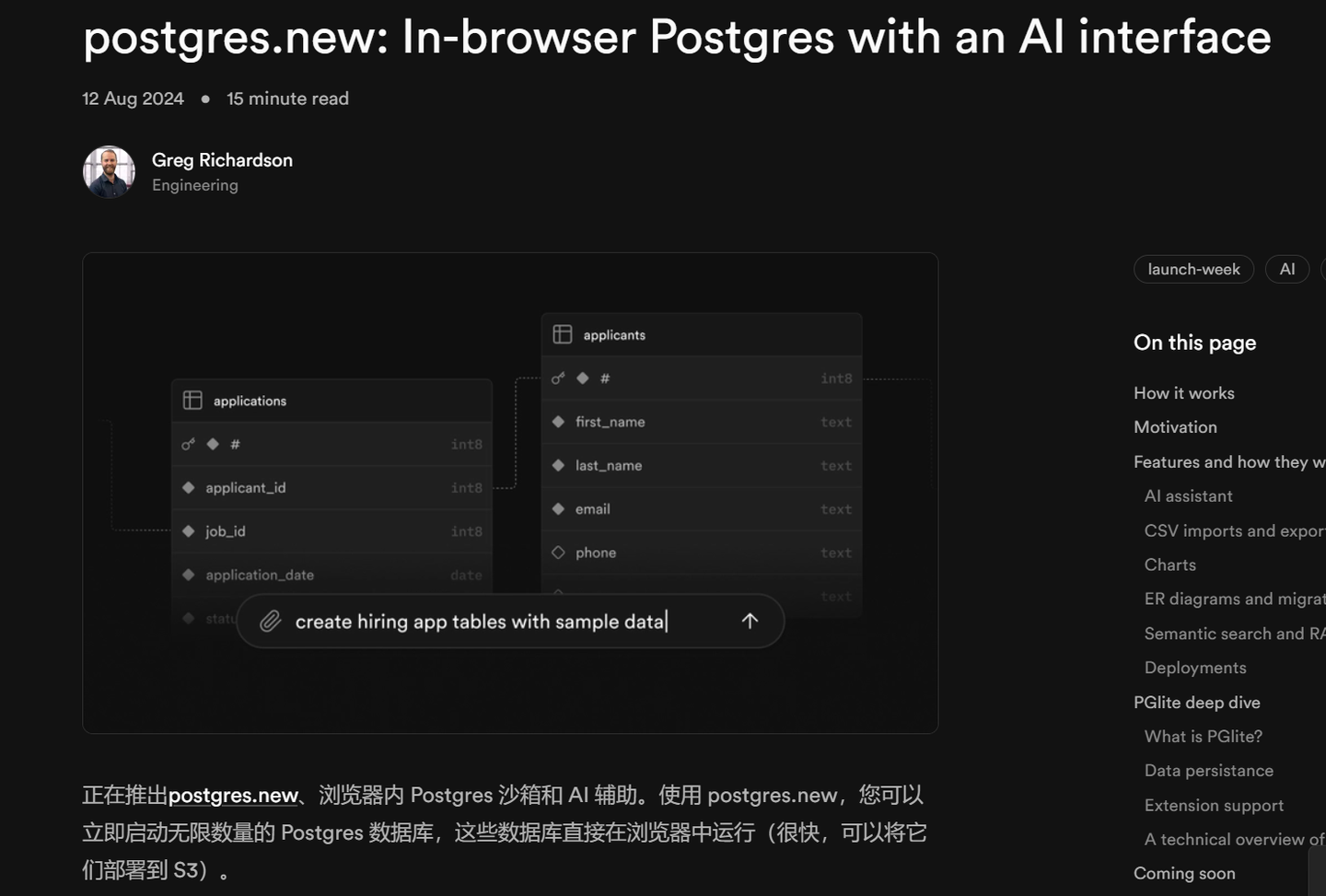 科技周报｜浏览器中的 Postgres 数据库；Next.js + Tailwind CSS 博客模版；X.AI 发布 Grok 2(转) - 知乎