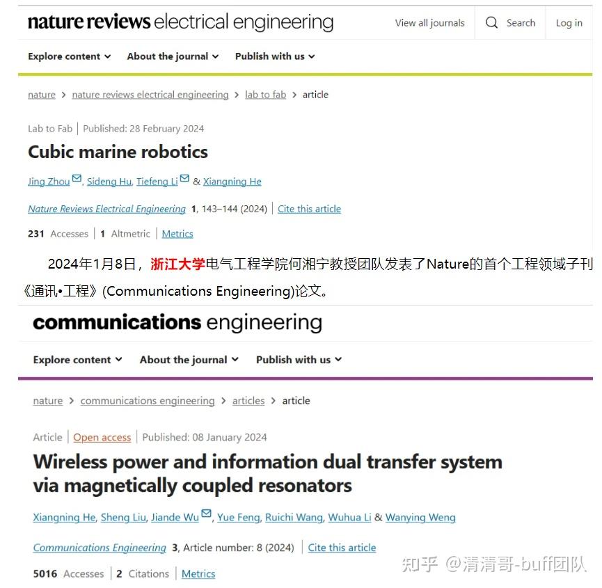 祝贺！电气学子，发《Nature》正刊！ - 知乎