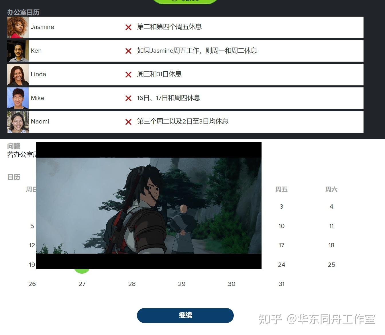 HIKVISION海康威视MQ动机测验OPQ个性测验Verify_G+ 认知能力测验社招入职必看SHL测评题库答案解析？ - 知乎