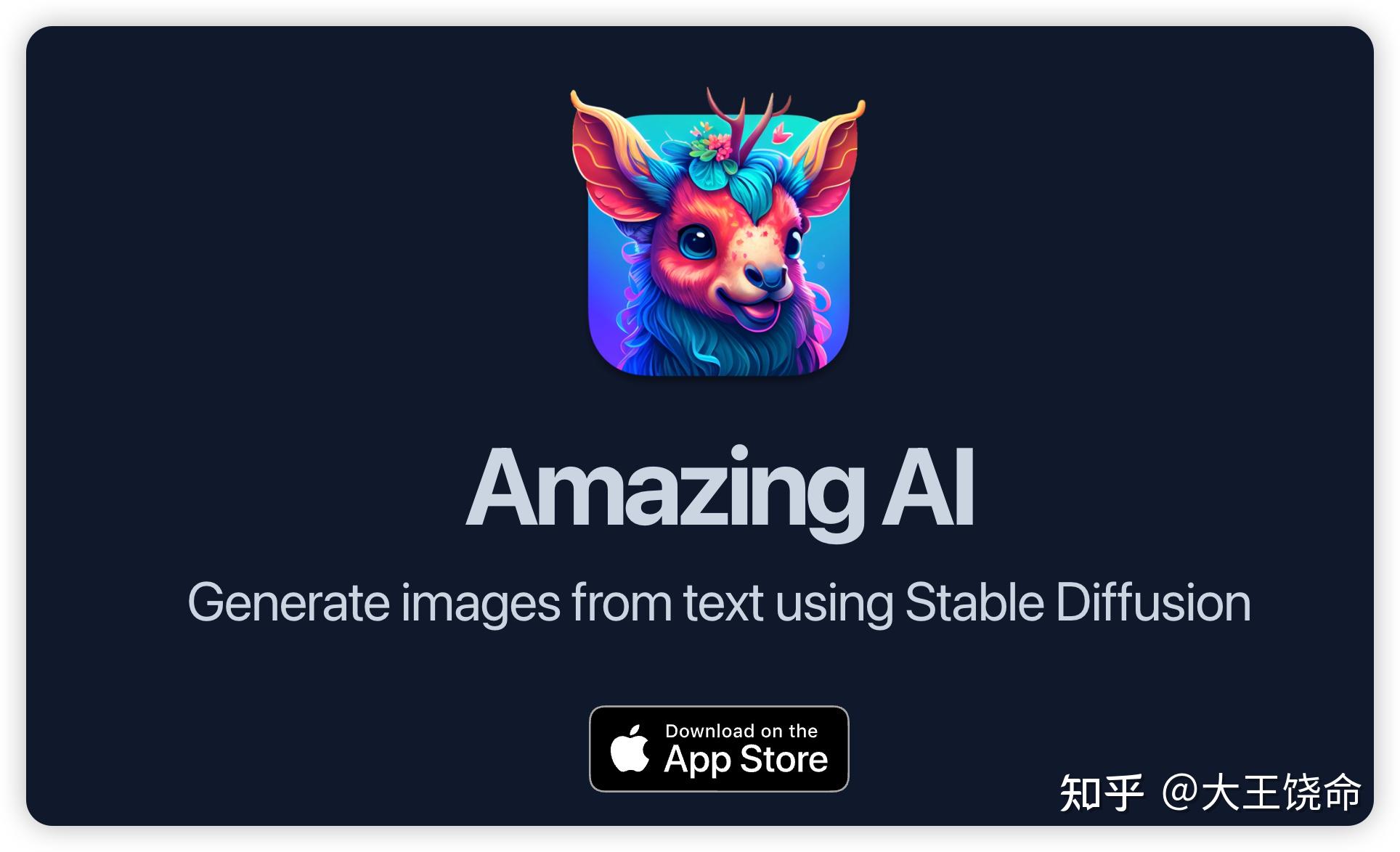 Mac上可以使用的图像生成AI APP - 知乎