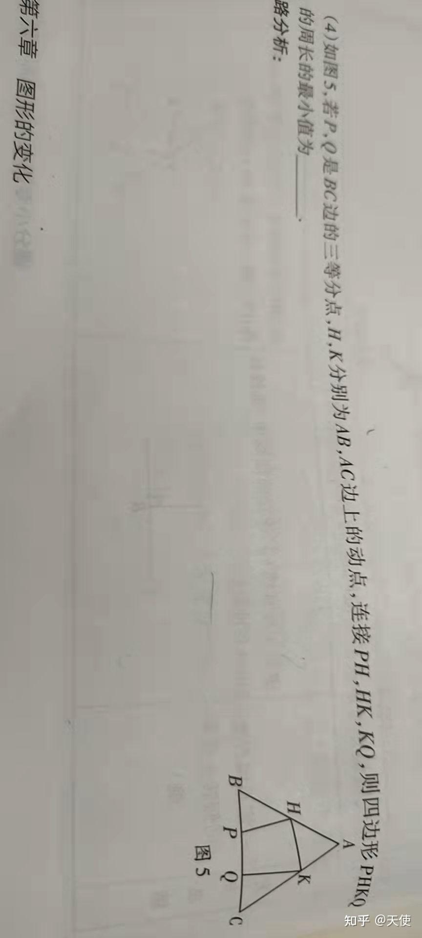 这题怎么做啊 知乎