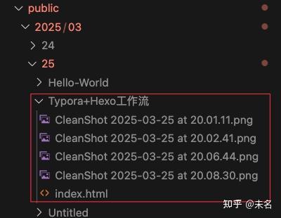 Typora+Hexo工作流 - 知乎