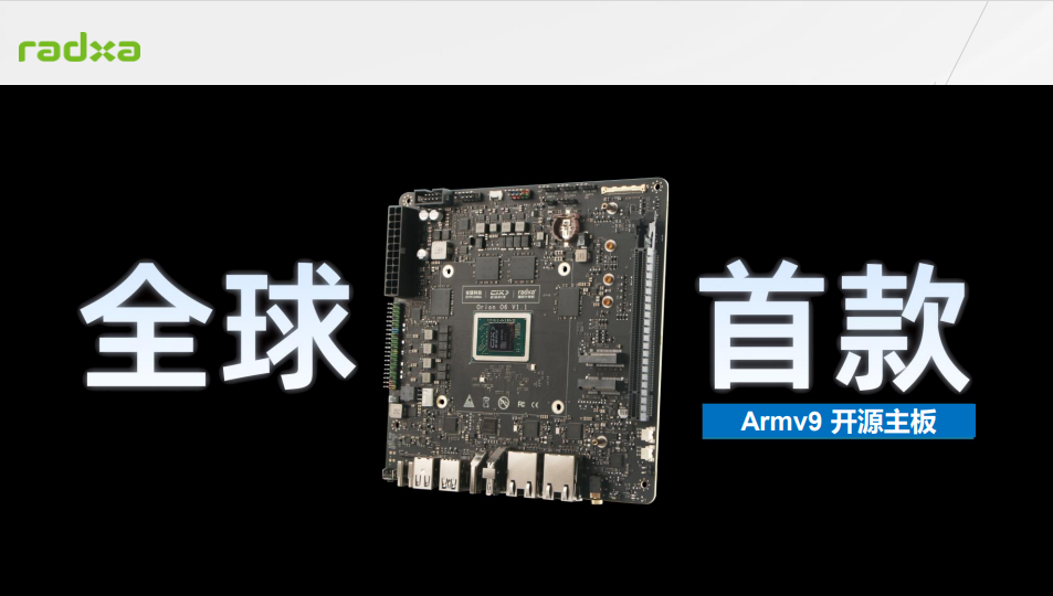 【首款Armv9开源芯片“星睿“O6测评】SVE2指令集介绍与测试 - 知乎