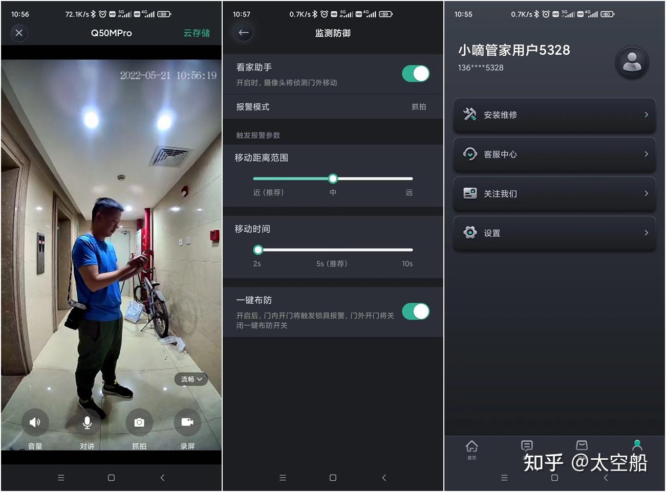 外有猫眼，内有彩屏，德施曼Q50MPro用看得见的安全守护家 - 知乎