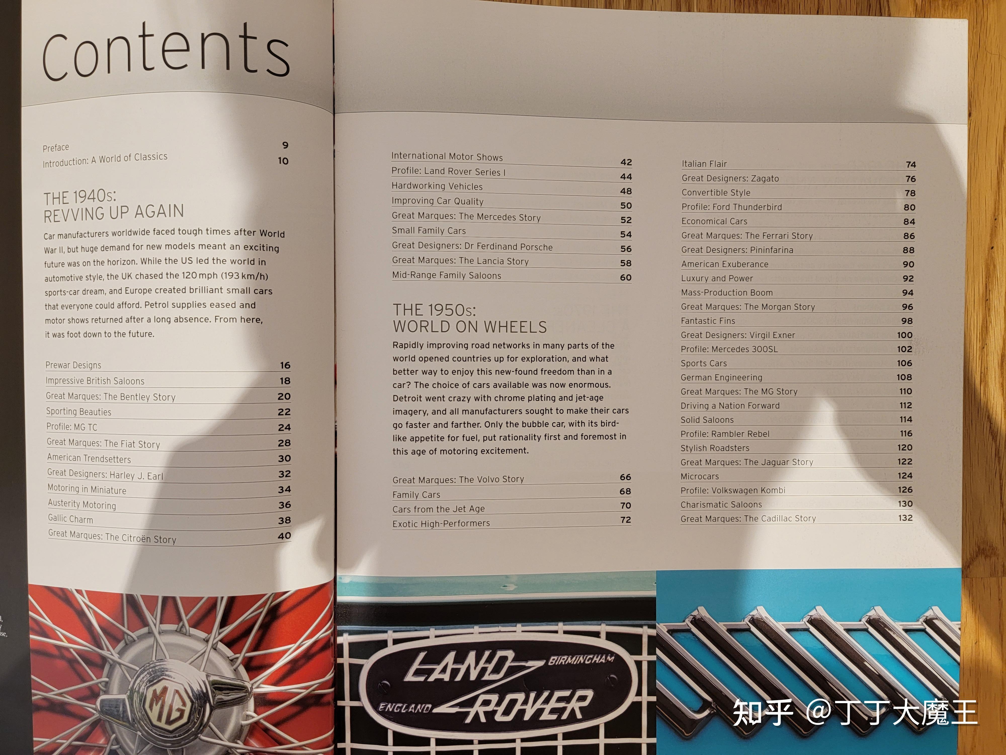 因为热爱——分享几本汽车相关的书 - 知乎
