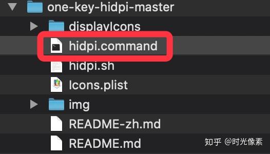 macOS开启HiDPI - 知乎