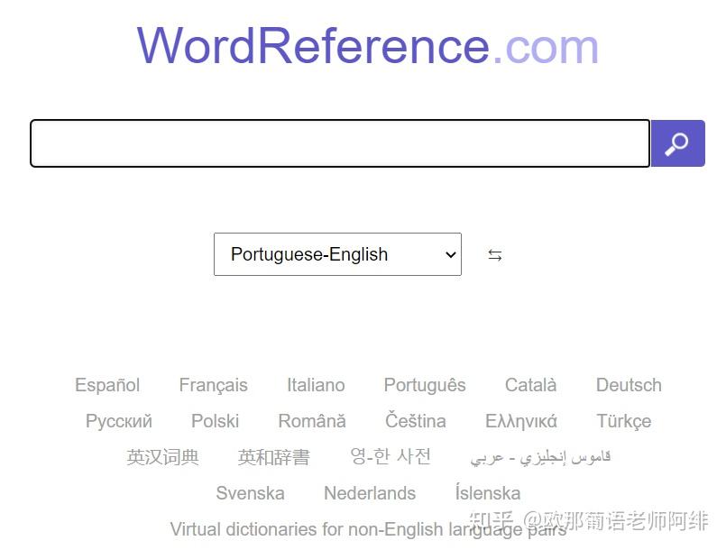 有哪些相见恨晚的葡萄牙语宝藏网站？ - 知乎