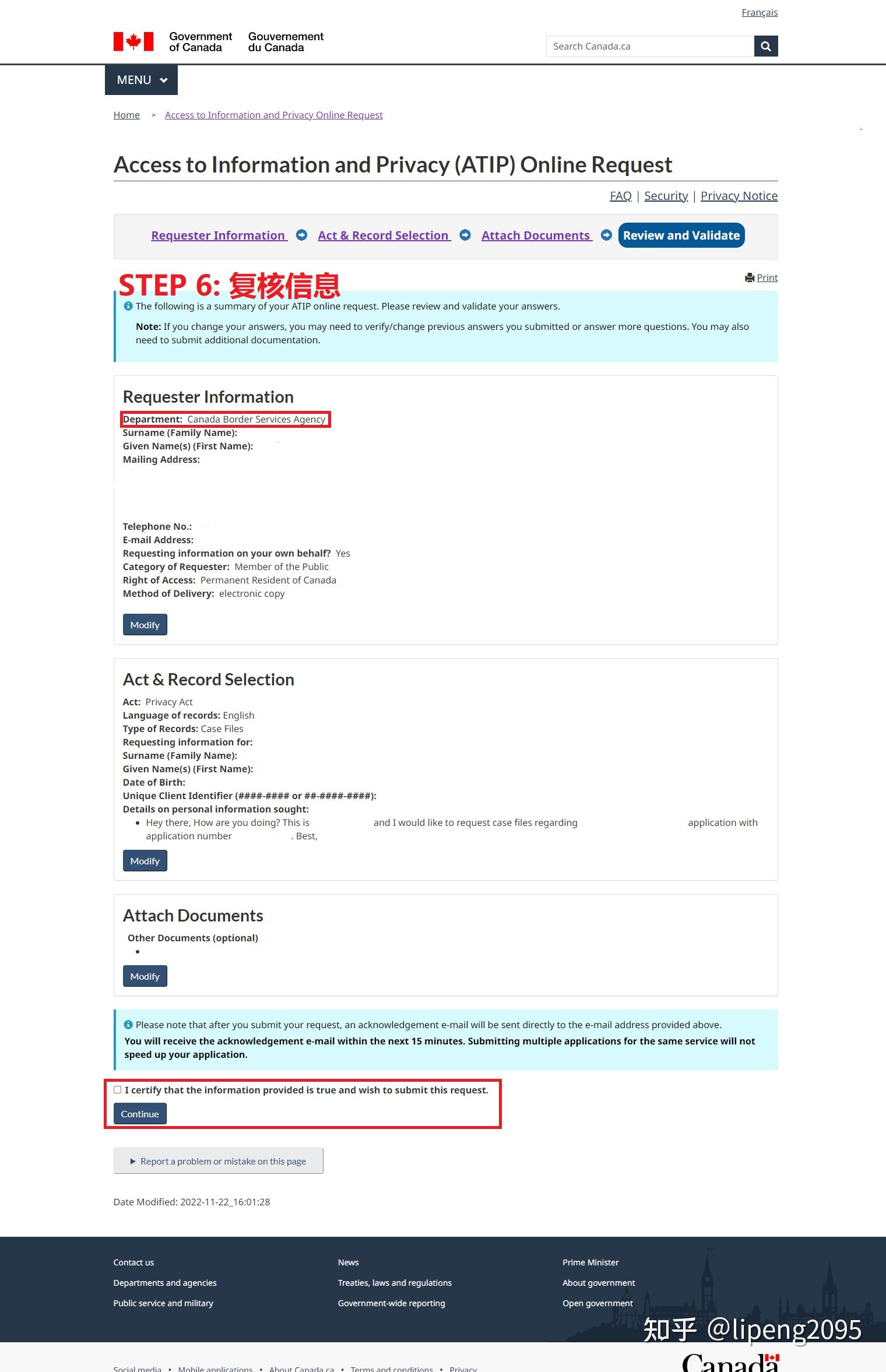 全图文14步演示CBSA调档 必看必收藏 - 知乎