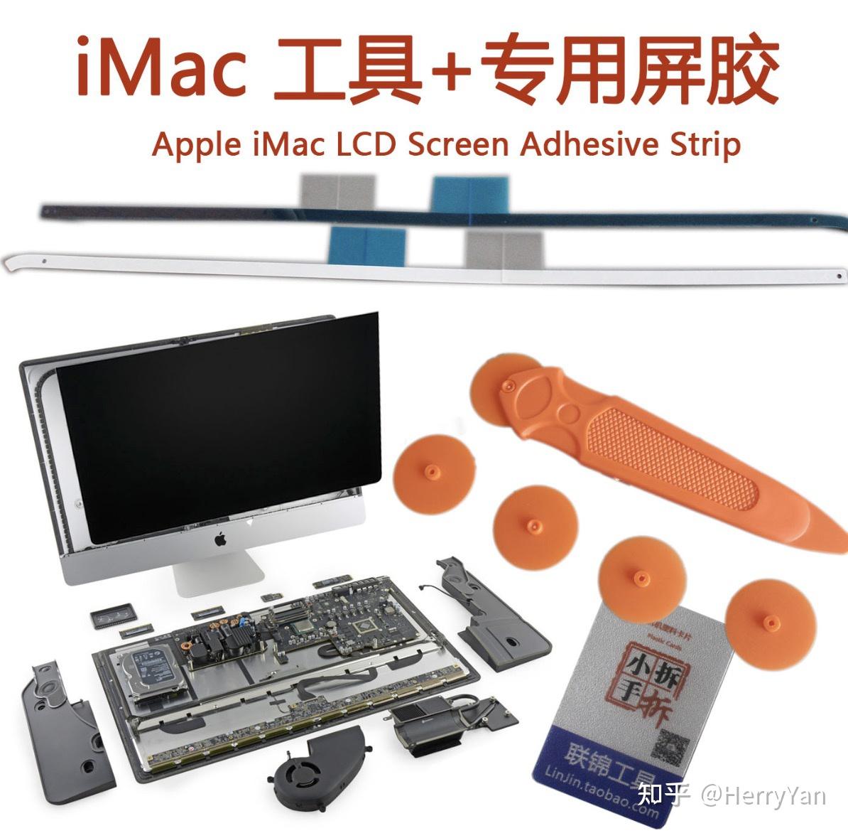 2017款iMAC升级SSD固态硬盘，告别卡顿 - 知乎