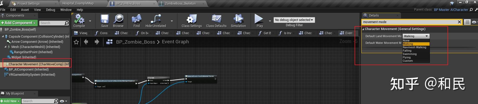 UE4动画Root Motion排雷笔记 - 知乎