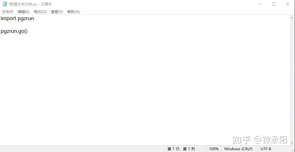 pgzero所有知识 - 知乎