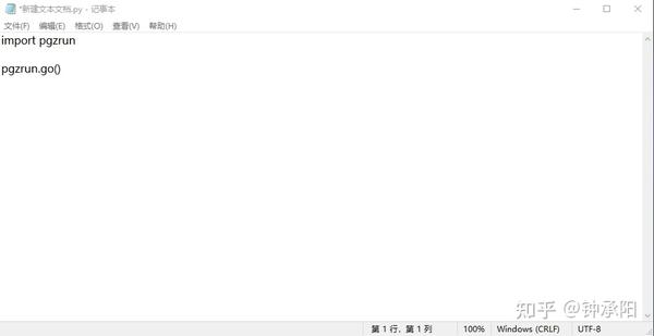pgzero所有知识 - 知乎