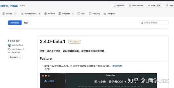 Obsidian中图床自动上传设置-使用PicGo - 知乎