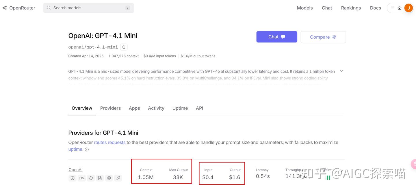 GPT-4.1和GPT-4.1-mini、nano的几种使用方式和访问入口 - 知乎