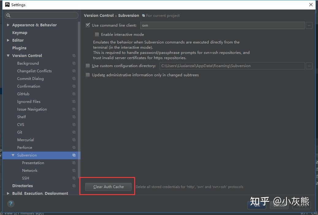 phpstorm中配置使用svn详细步骤 - 知乎
