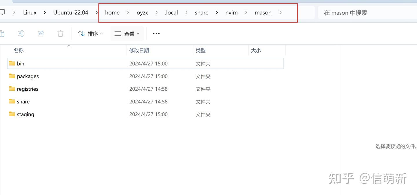 【Linux】Neovim框架—AstroNvim初识 - 知乎