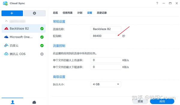 Backblaze云存储+Cloudflare搭建高速安全的免费图床 - 知乎