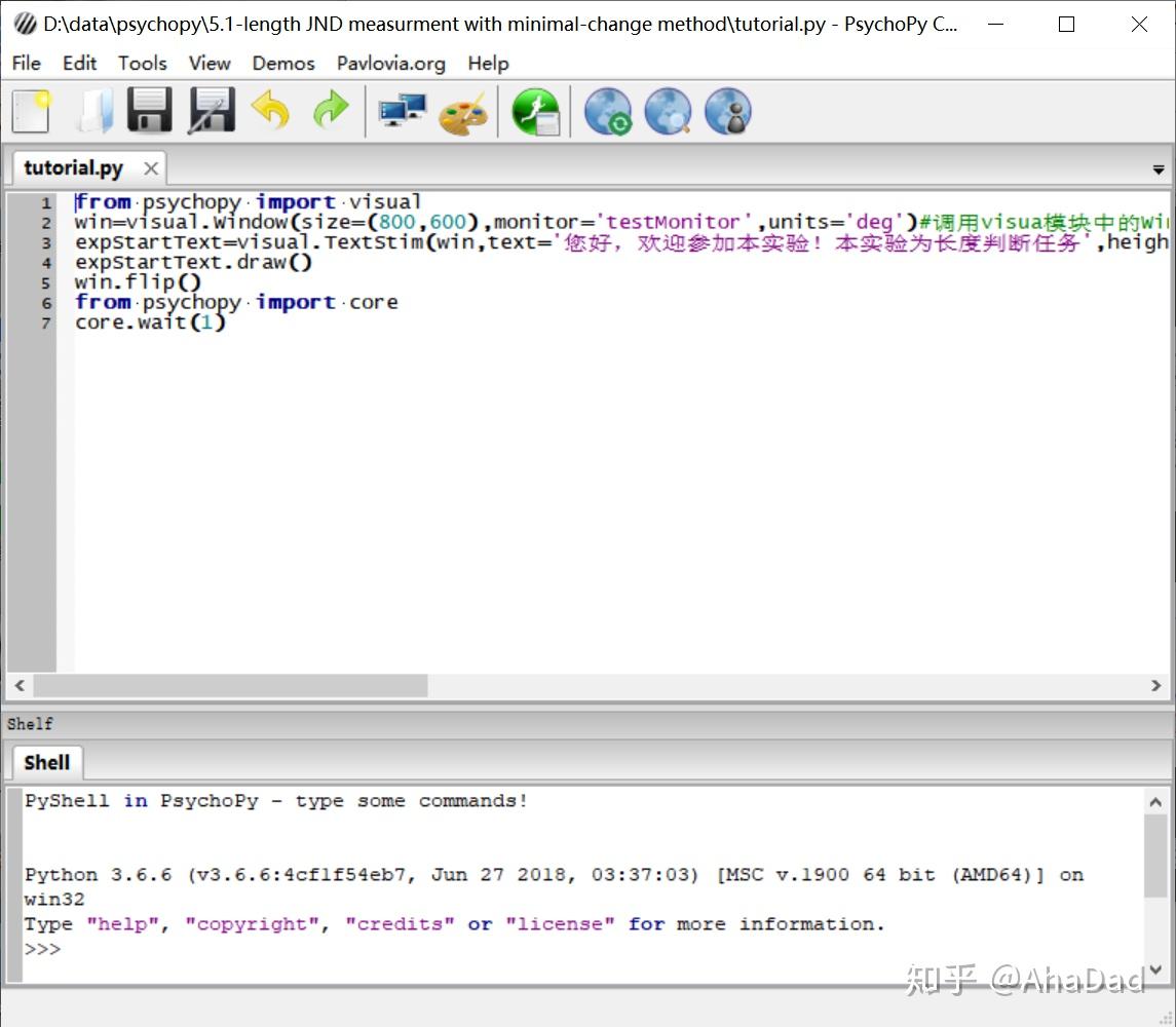 心理学实验软件：Psychopy介绍 - 知乎