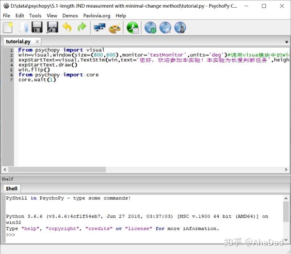 心理学实验软件：Psychopy介绍 - 知乎