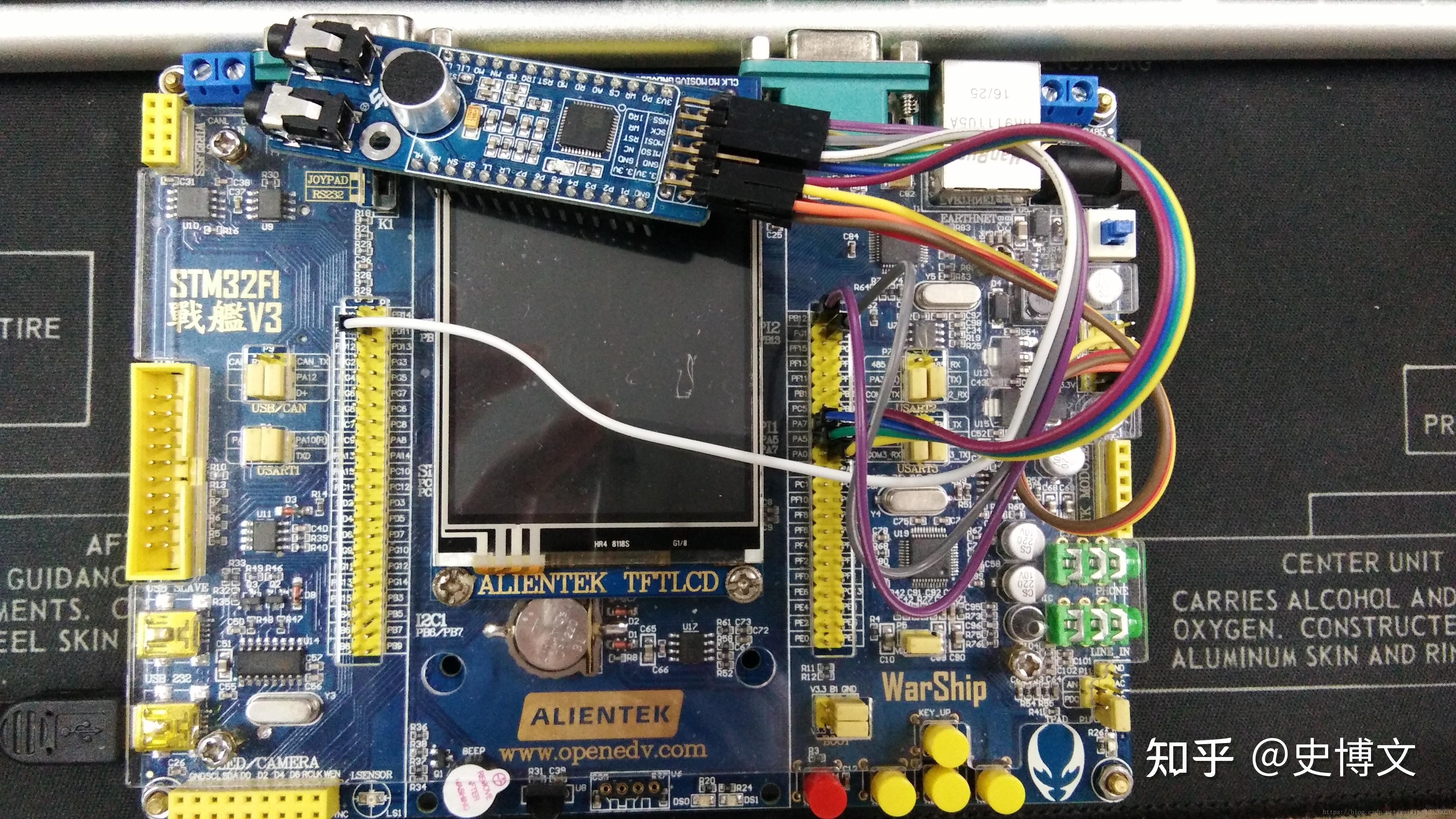 基于STM32(F103ZE)的LD3320语音控制系统 - 知乎