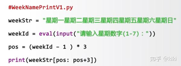Python字符串的学习 知乎