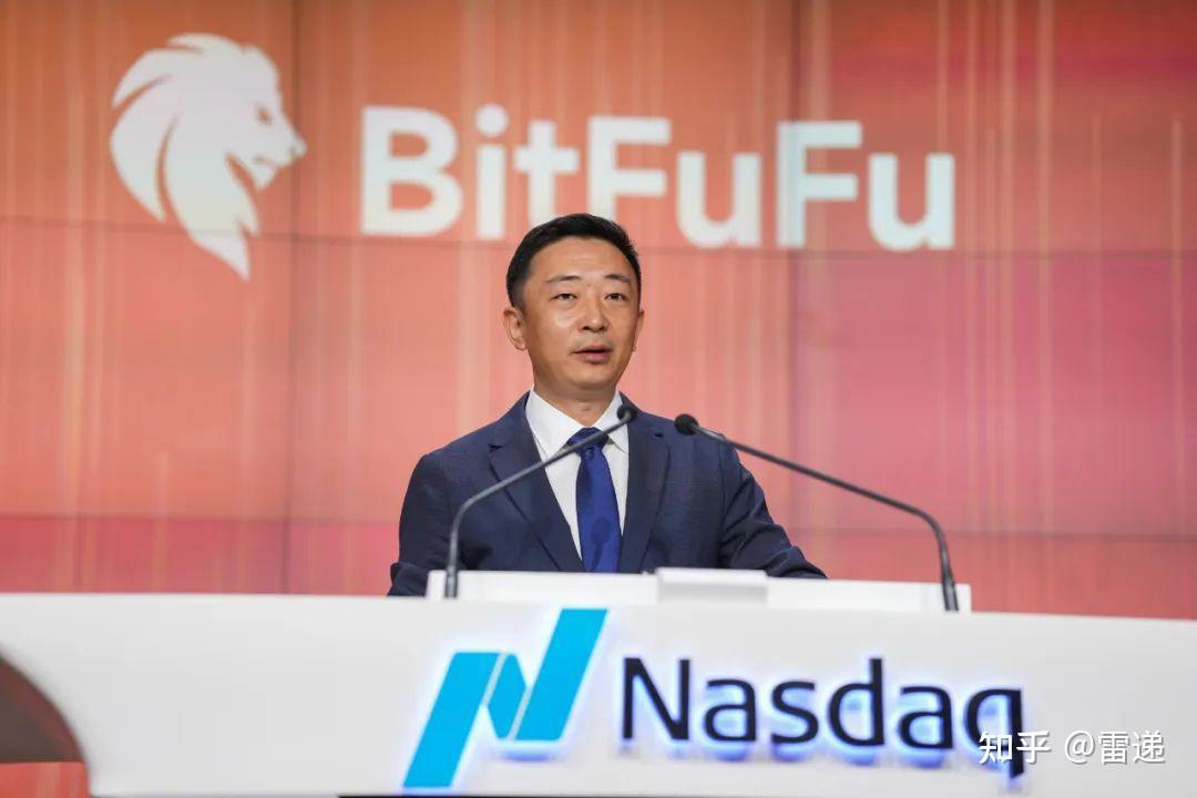 比特币挖矿平台BitFuFu上市：比特大陆承诺投7400万美元 - 知乎