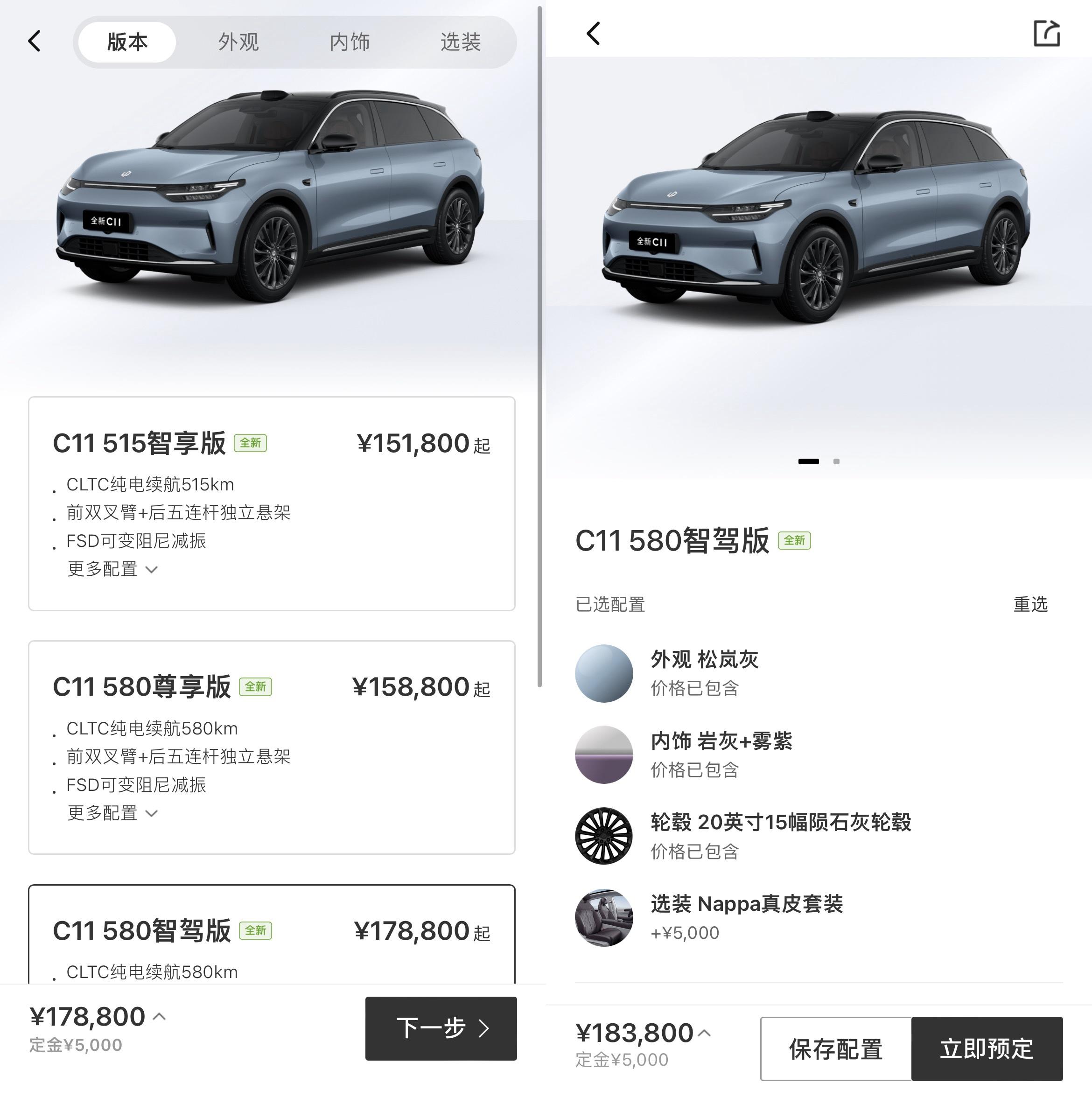 零跑C11狙击小鹏G6 - 知乎