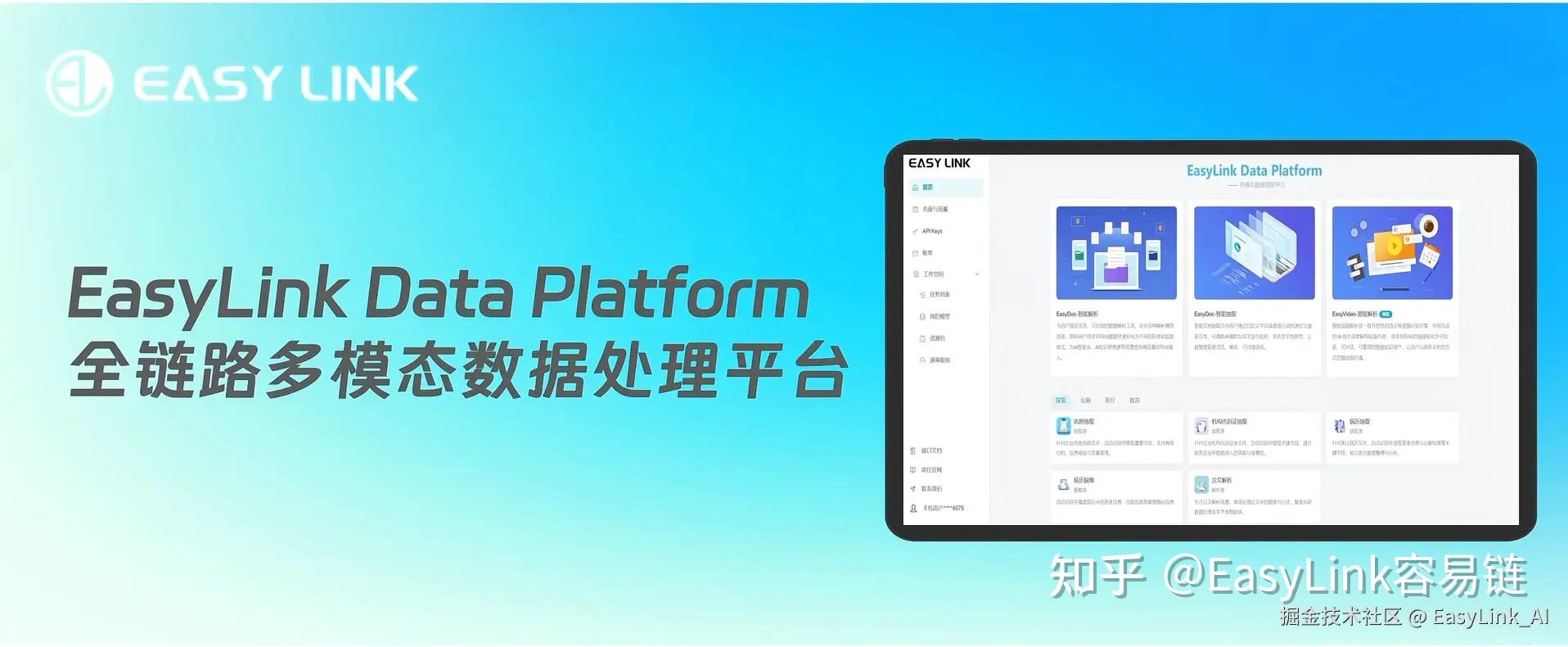 “十三香小龙虾”上桌：OpenClaw × EasyDoc 文档解析 Skill 部署指南 - 知乎