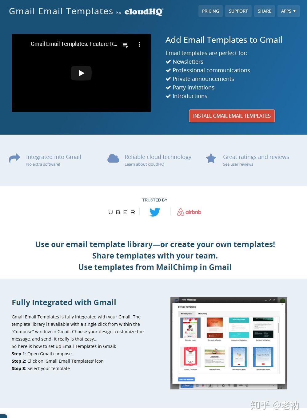 这几个邮件模板网站，帮助提升工作效率 - 知乎