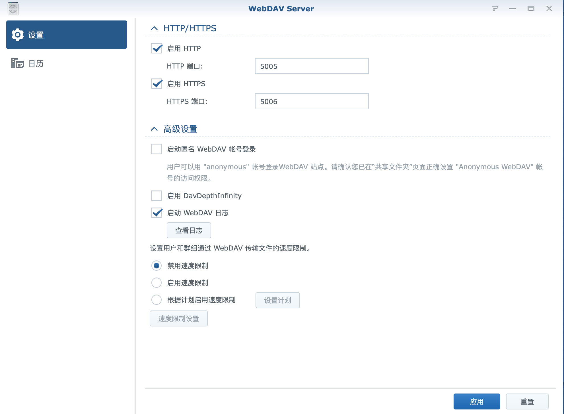 基于群晖 WebDAV 服务设置 Zotero 文献同步指南 - 知乎