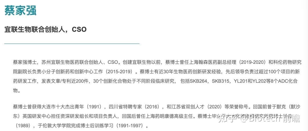 C-MET、Her3 ADC成功BD，起底科伦走出的宜联生物 - 知乎