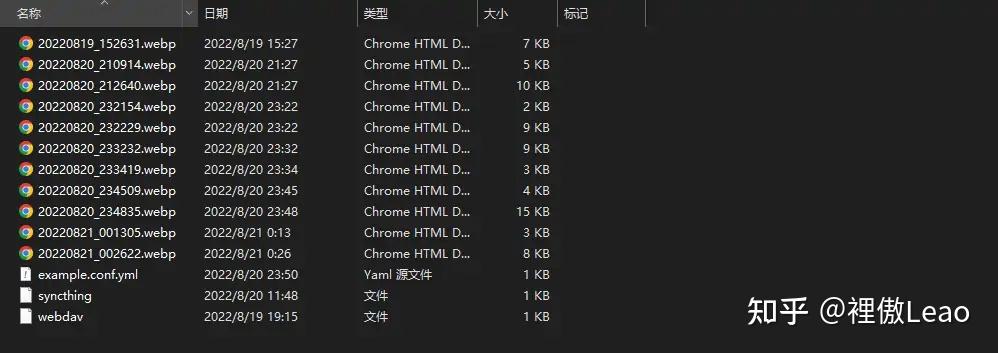 给 OpenWrt 配置 WebDAV 和 Syncthing - 知乎