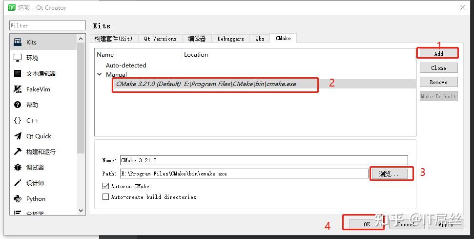 Win10系统 如何qtcreator 配置cmake编译器 知乎 