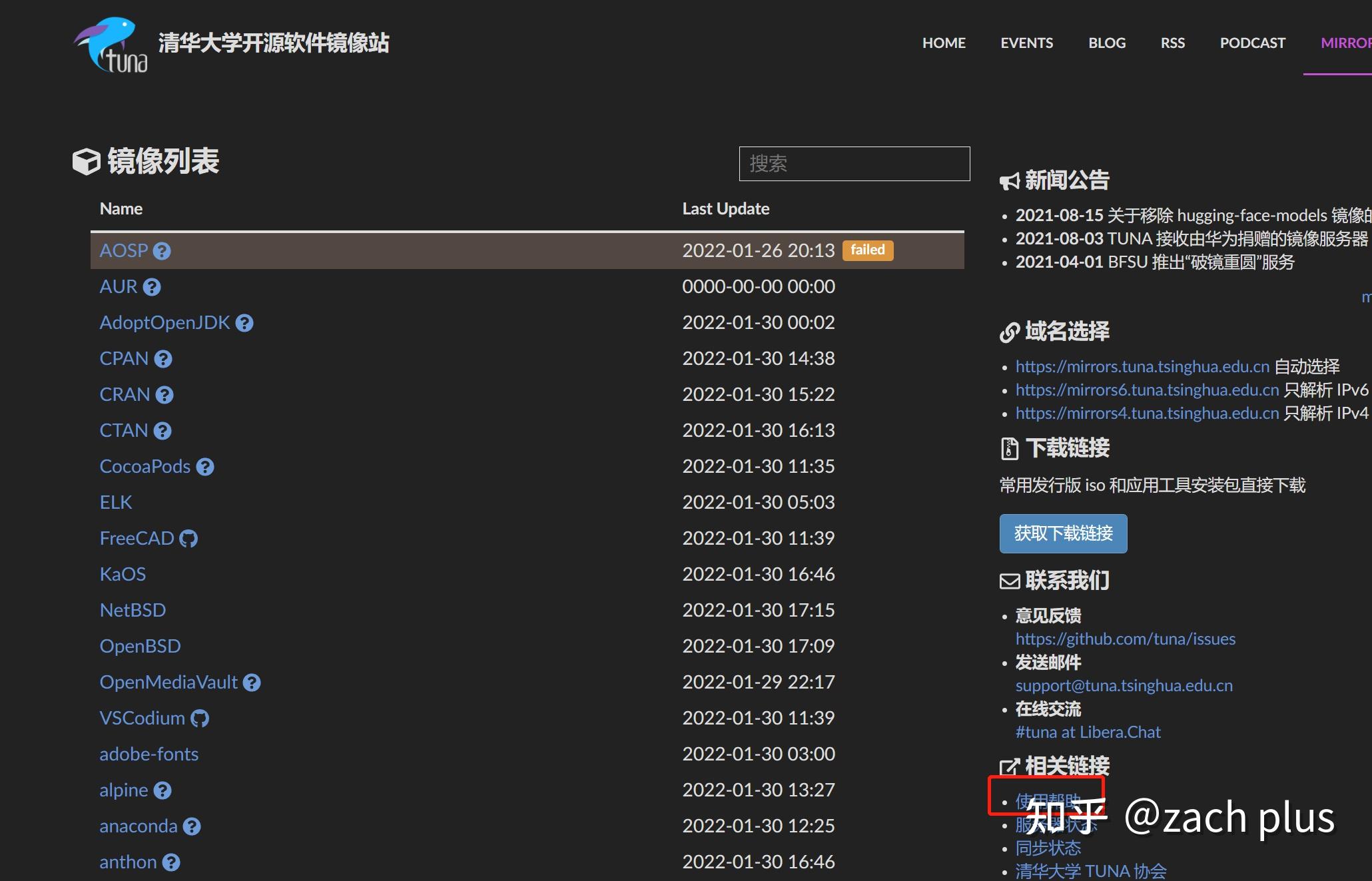 Geant4安装教程（by闲鱼：联合zach） - 知乎