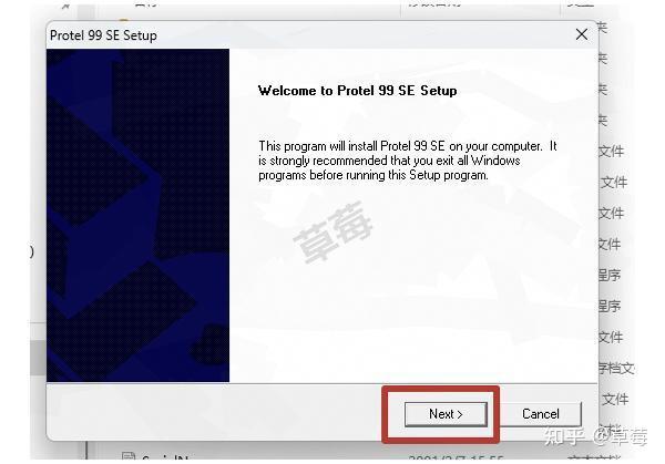 Protel 99SE安装教程（附加安装包）Protel 99SE详细安装教程Protel 99SE 最新版安装教程 - 知乎