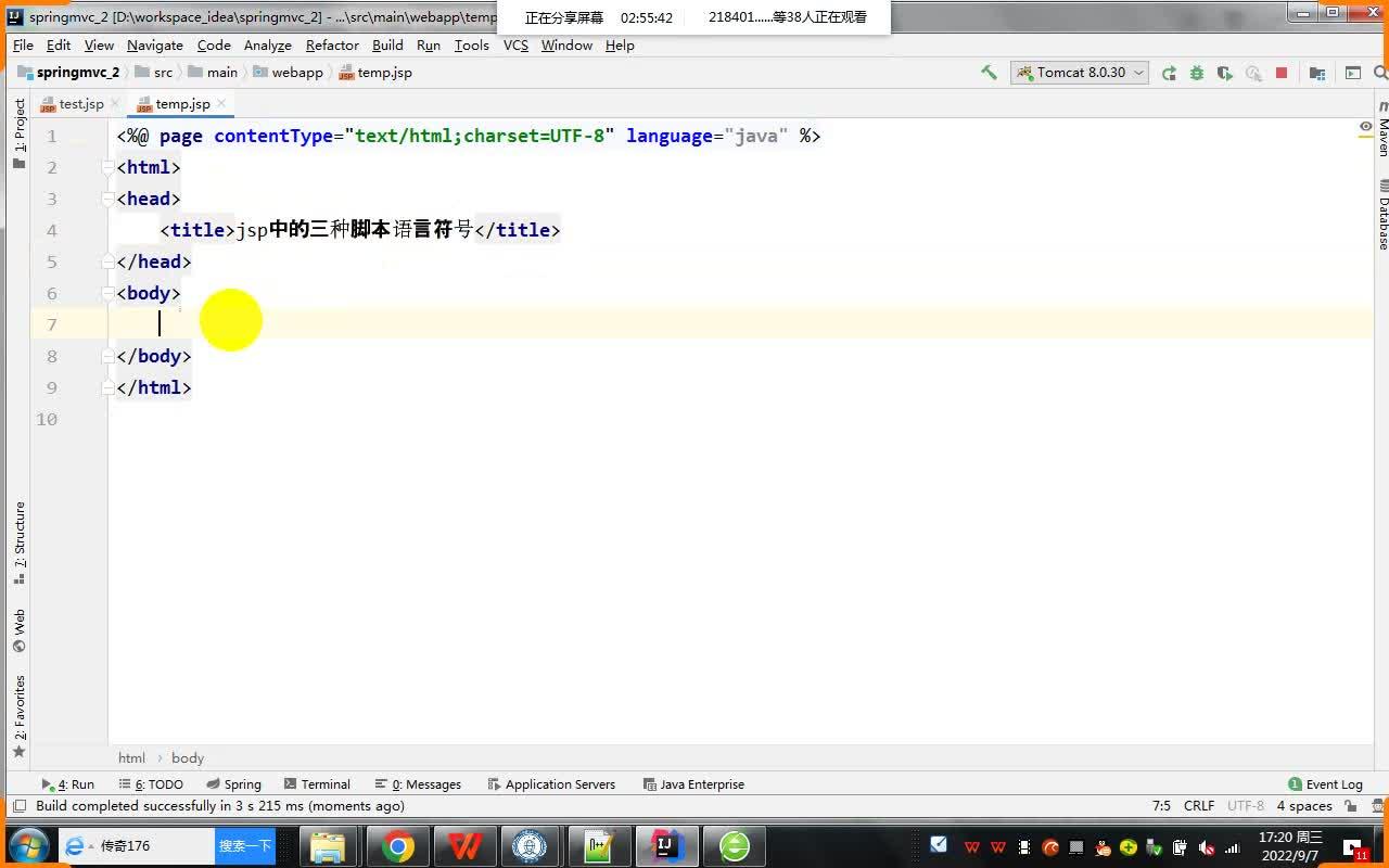 JSP中的三种脚本语言符号【脚本元素】 - 知乎