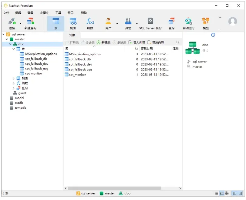 Linux系统安装SQL Server数据库 - 知乎