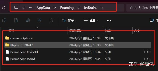 2025最新phpstorm永久激活教程（含win+mac） - 知乎
